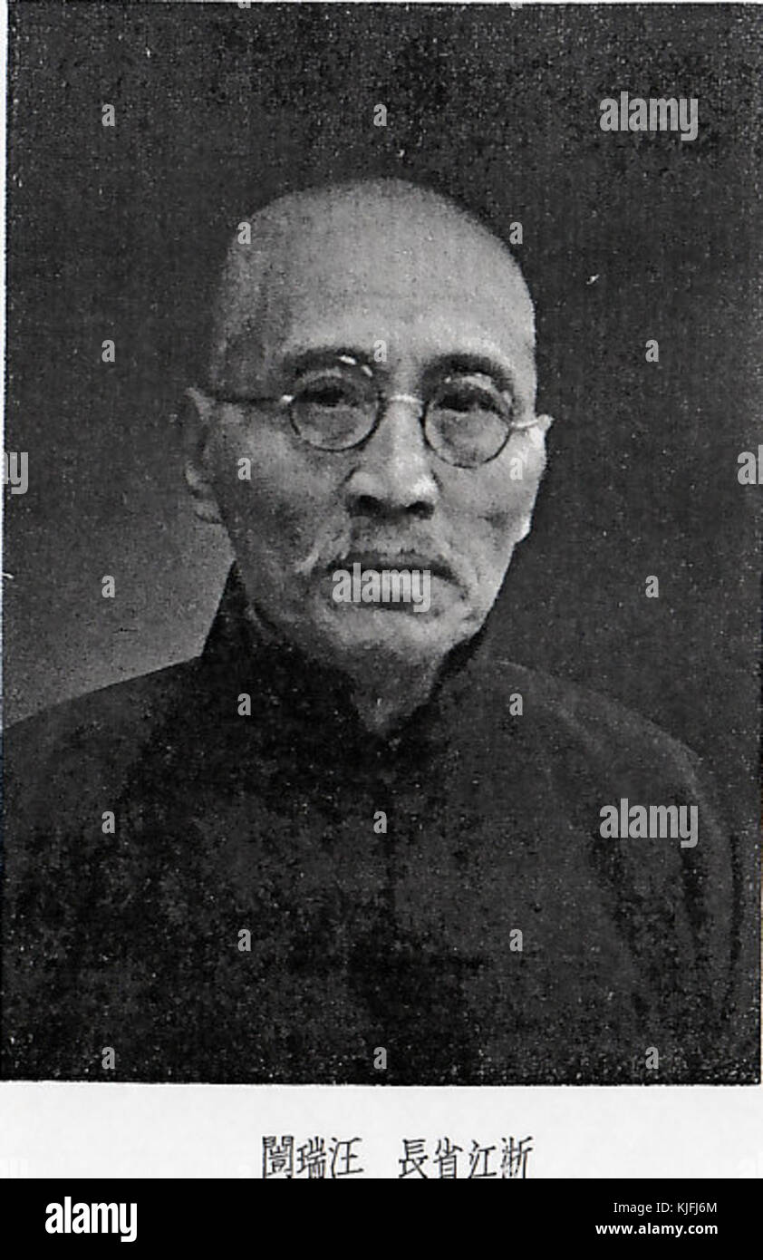 Ruikai wang hi-res stock photography and images - Alamy