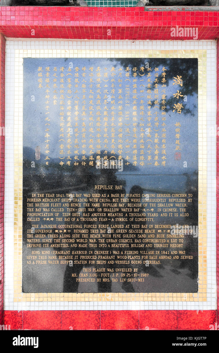 Repulse Bay Sign, explaining the significance of the location in Hong ...