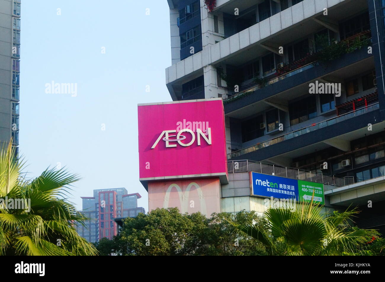 Sign billboard AEON supermarket Stock Photo - Alamy