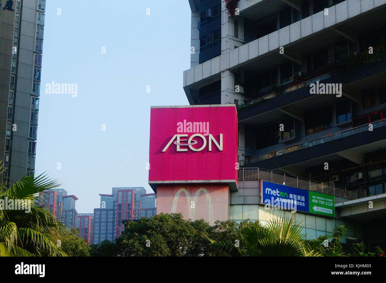 Sign billboard AEON supermarket Stock Photo - Alamy