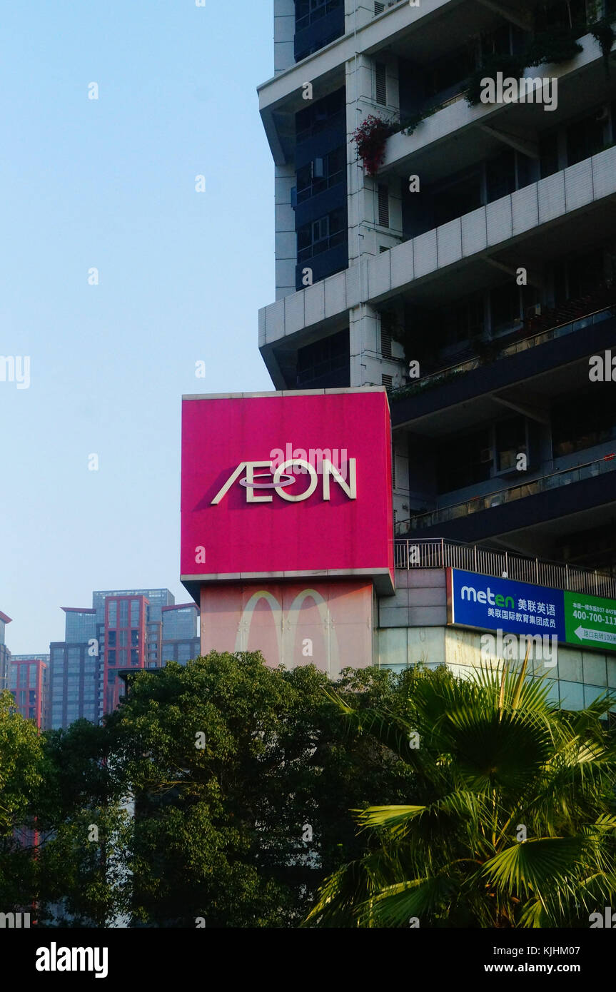 Sign billboard AEON supermarket Stock Photo - Alamy