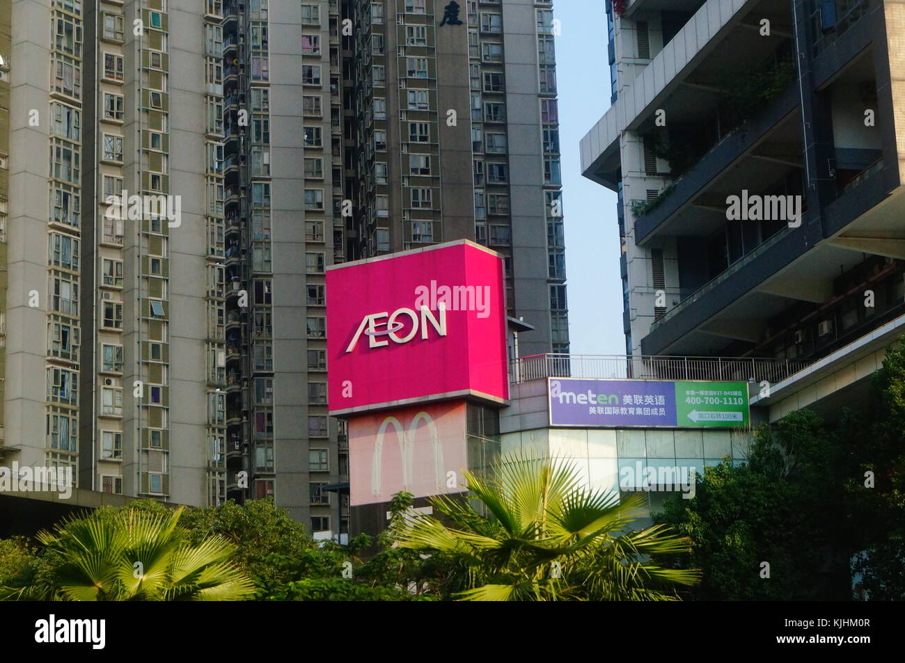 Sign billboard AEON supermarket Stock Photo - Alamy