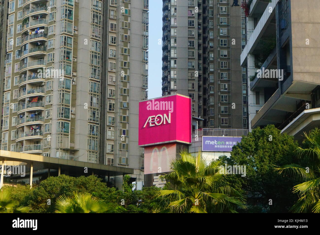Sign billboard AEON supermarket Stock Photo - Alamy