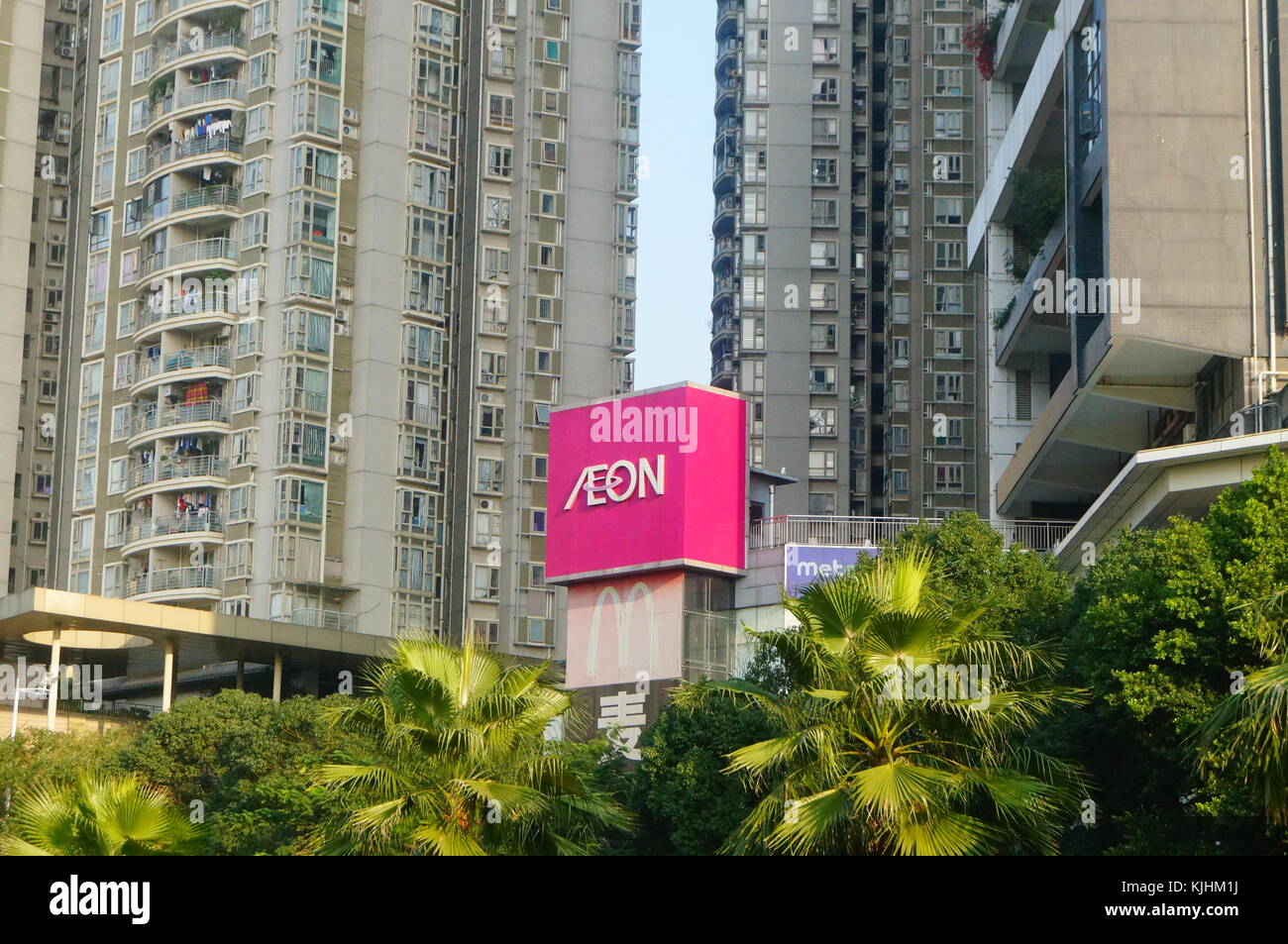 Sign billboard AEON supermarket Stock Photo - Alamy