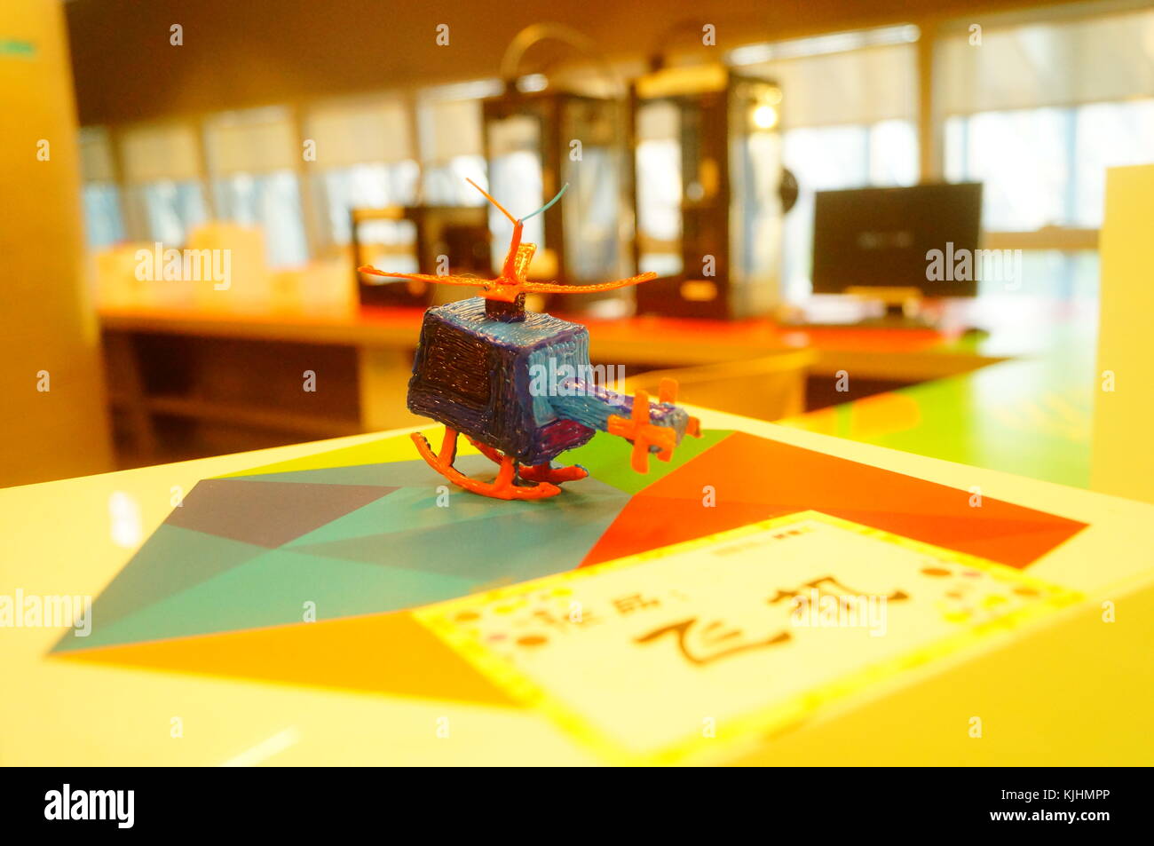 3D print items, very realistic and beautiful Stock Photo - Alamy