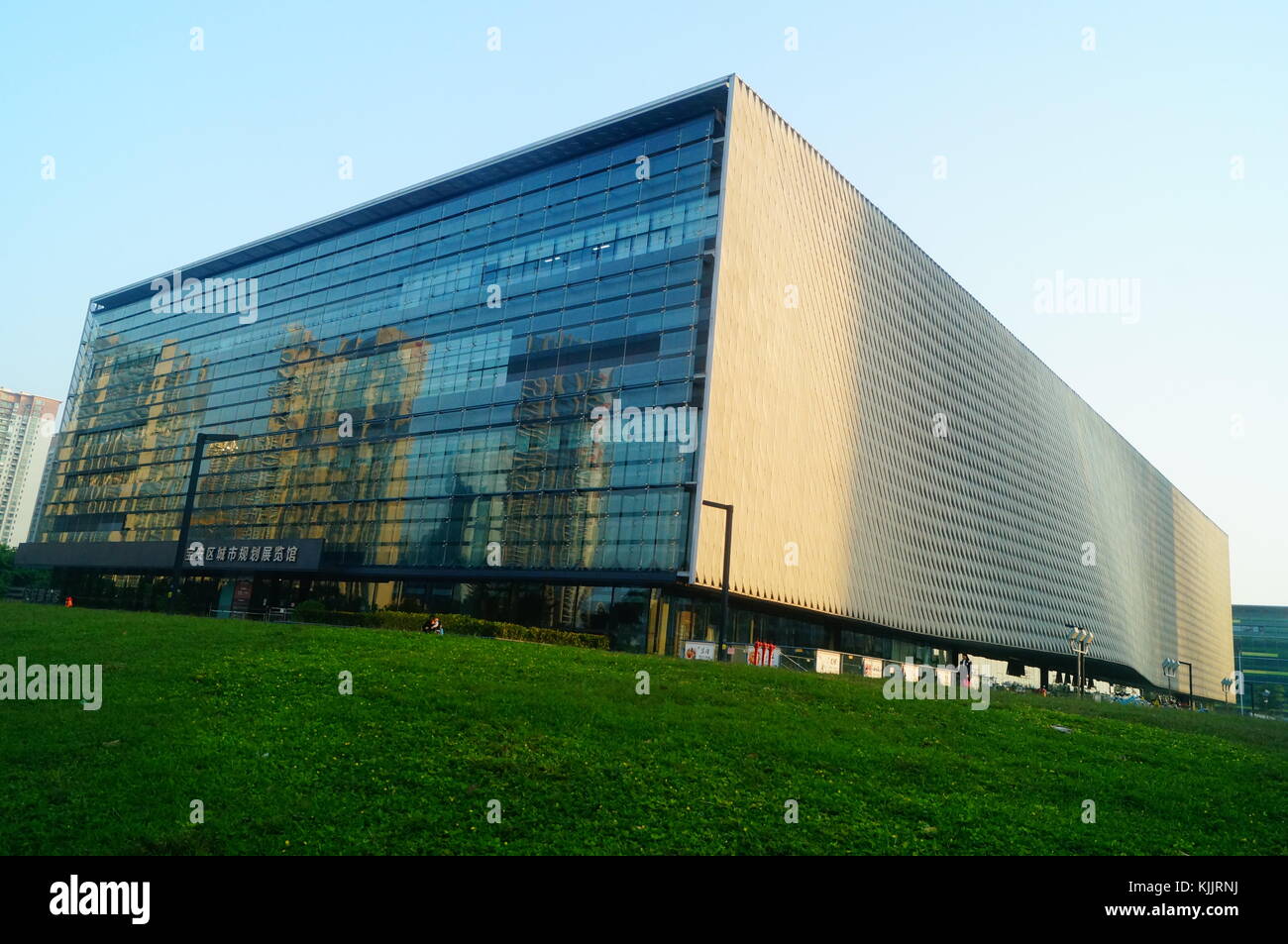 Shenzhen, China: architectural landscape of Baoan library building ...