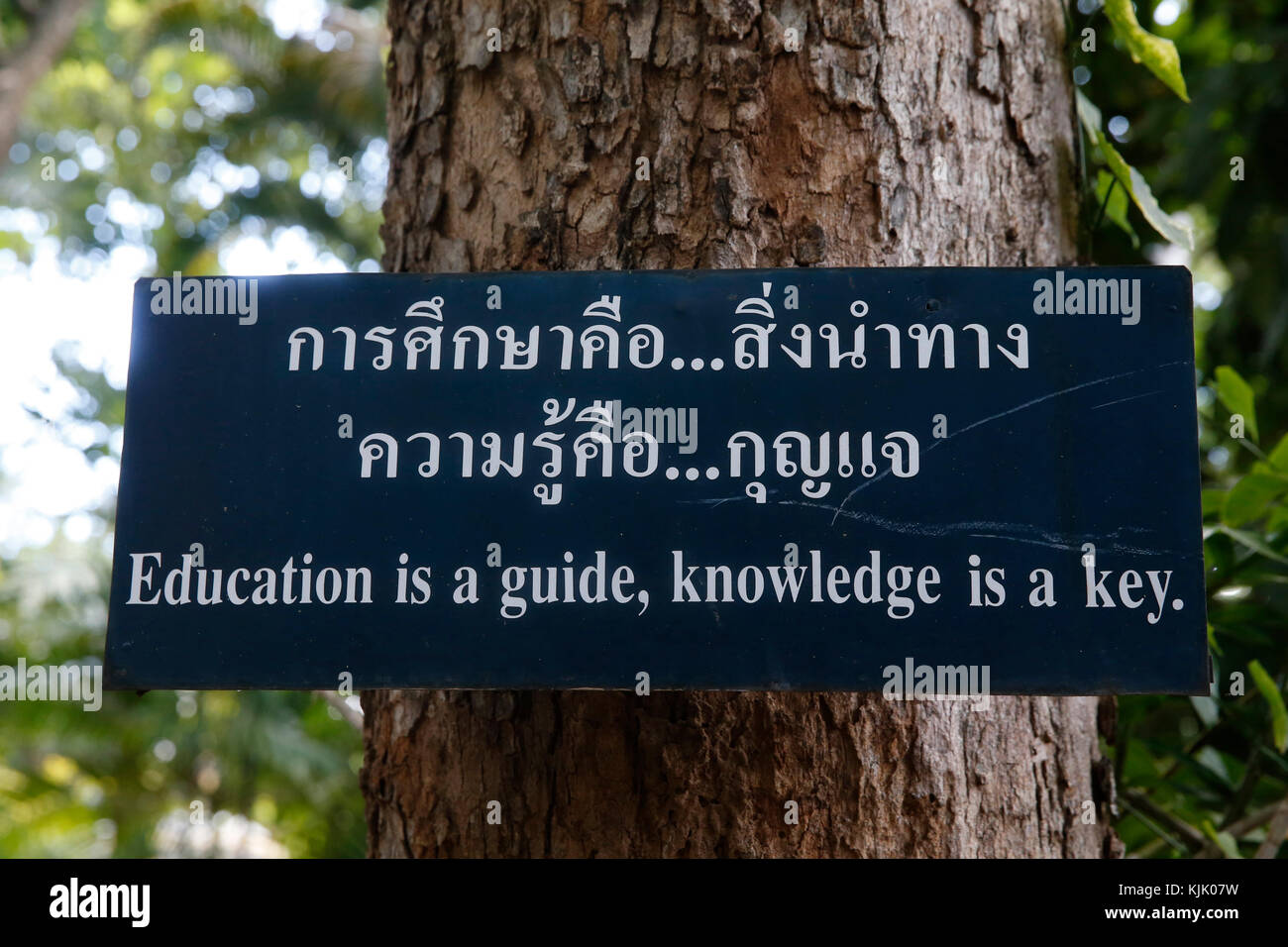 Temple notice hi-res stock photography and images - Alamy