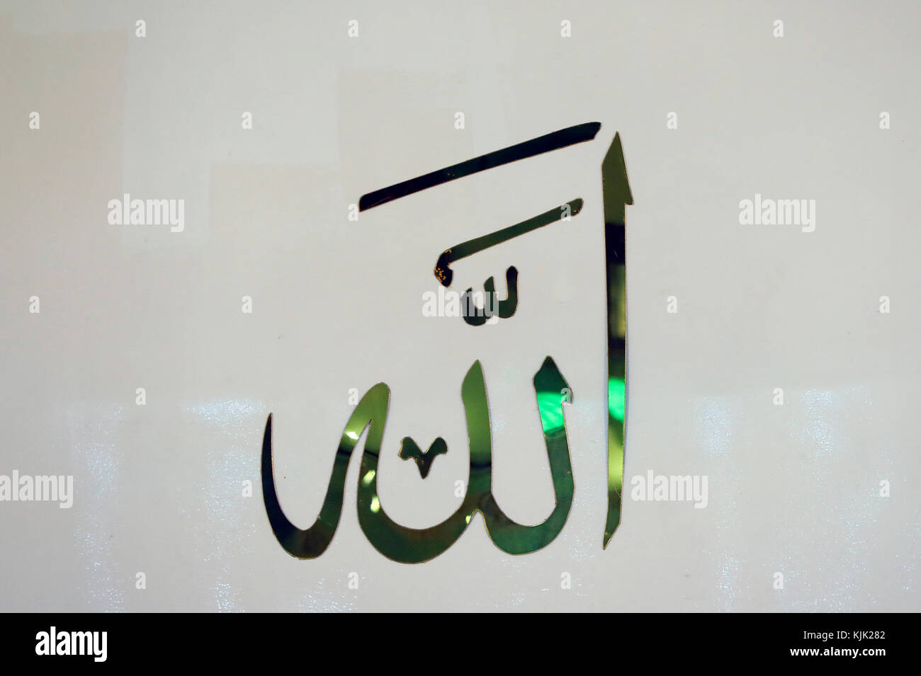 Masjid Al Rahim Mosque. Allah calligraphy. Ho Chi Minh City. Vietnam ...