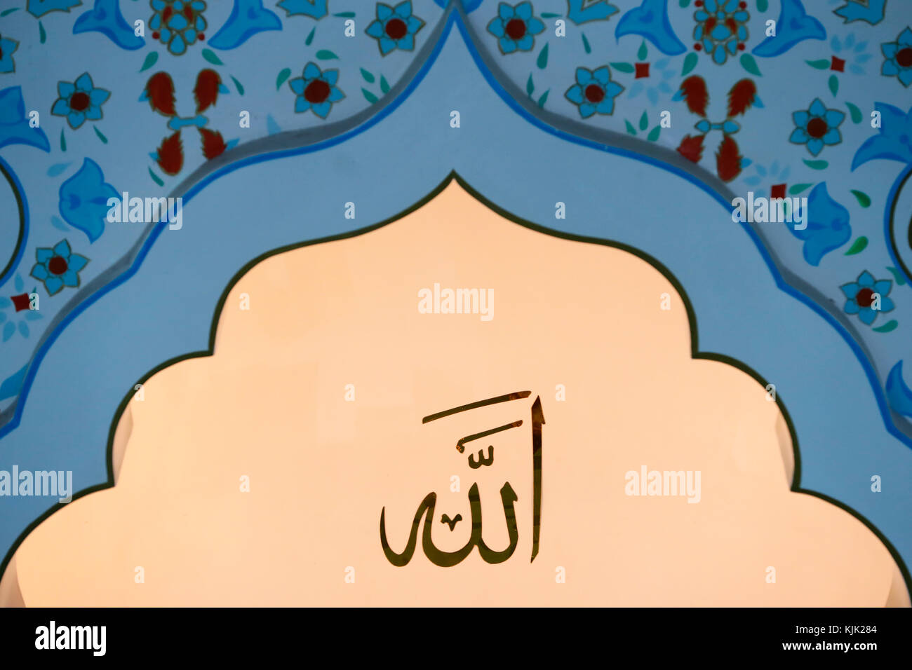 Allah calligraphy hi-res stock photography and images - Alamy