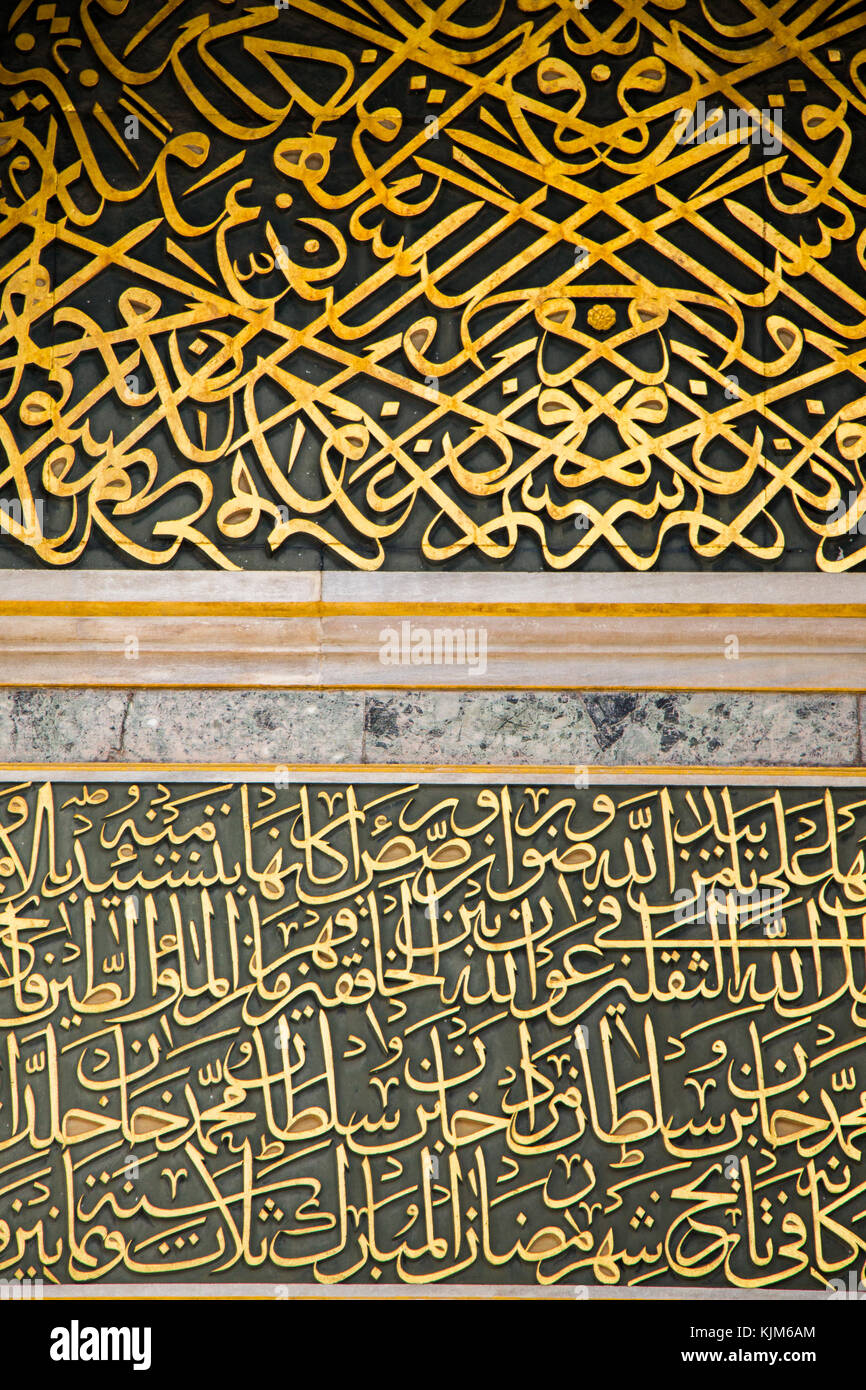 Beautiful examples of the Ottoman Calligraphy art Stock Photo - Alamy