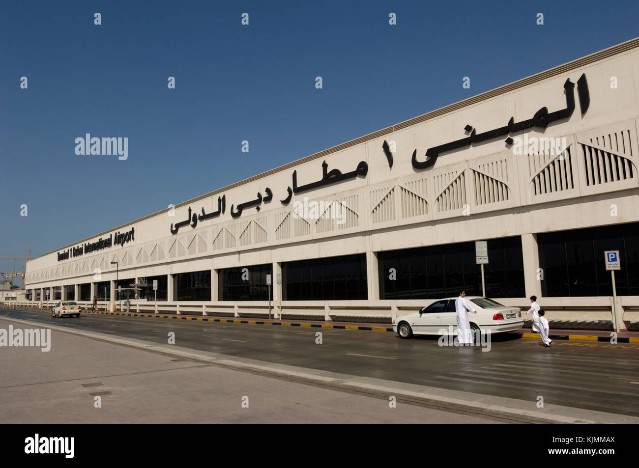 Terminal1 with Arabic script Stock Photo - Alamy