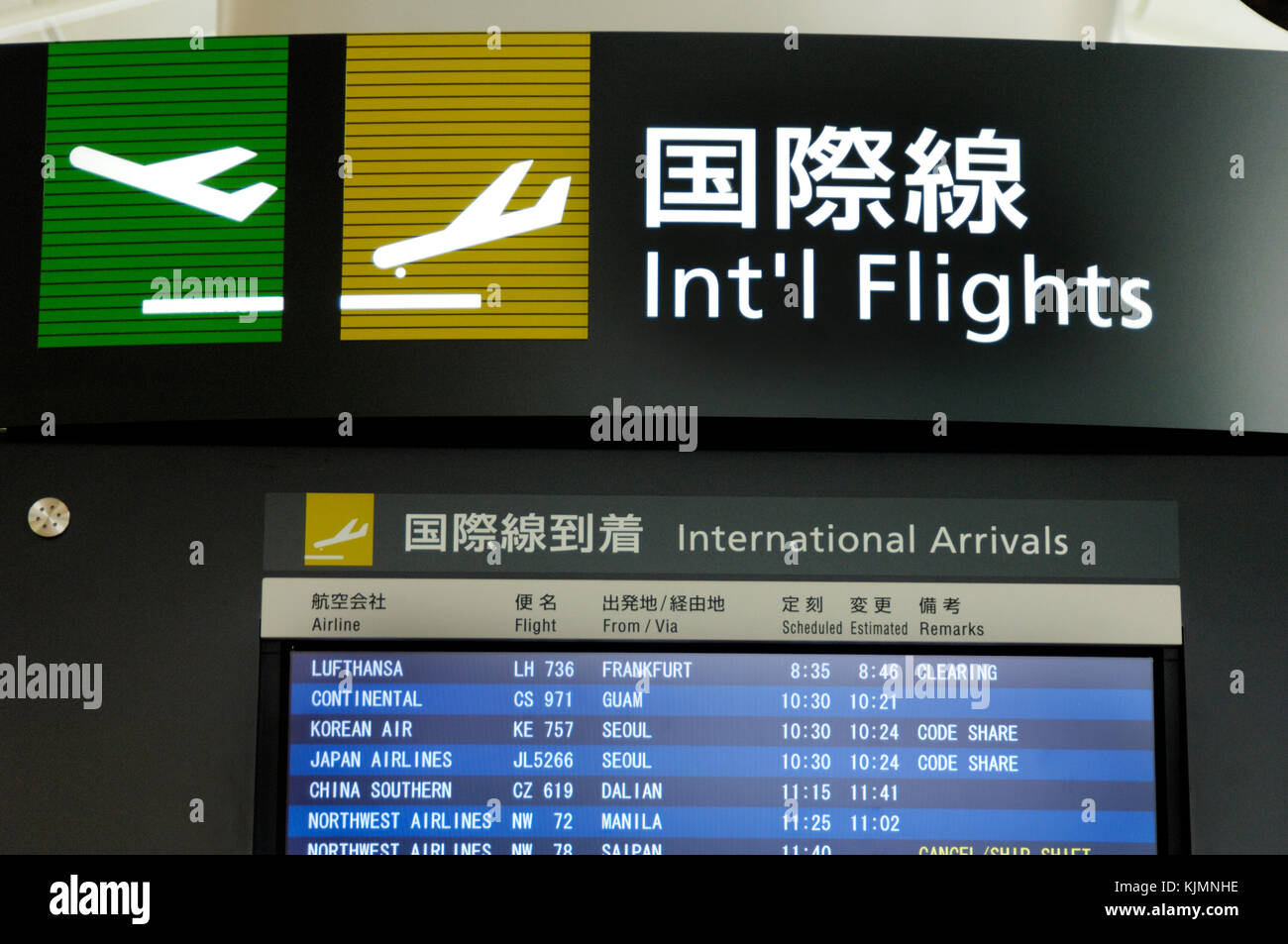 international flight info display and signs in English and Japanese ...