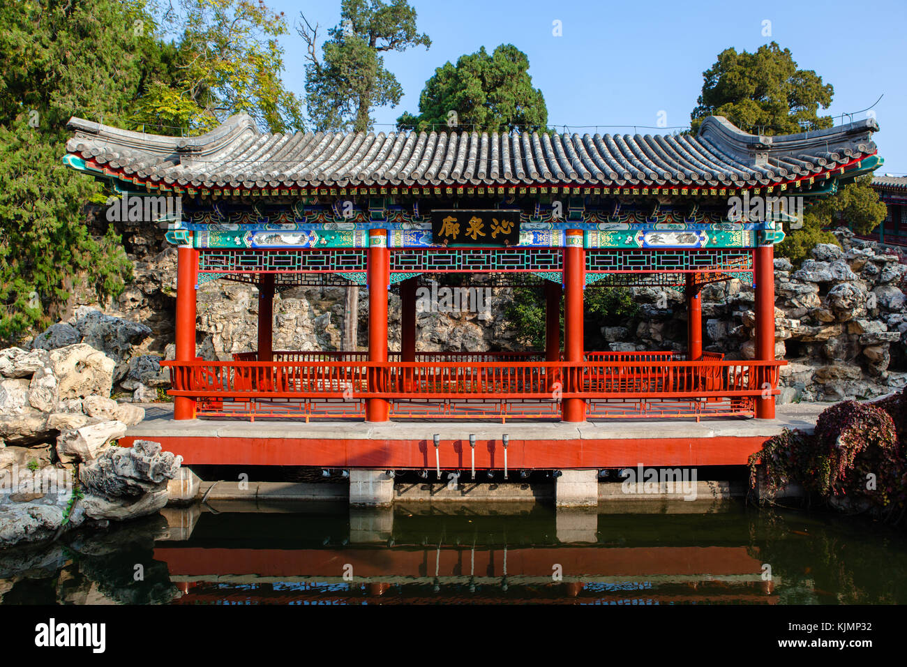 Ancient Chinese royal garden, waterfront of a bridge building, the sign ...