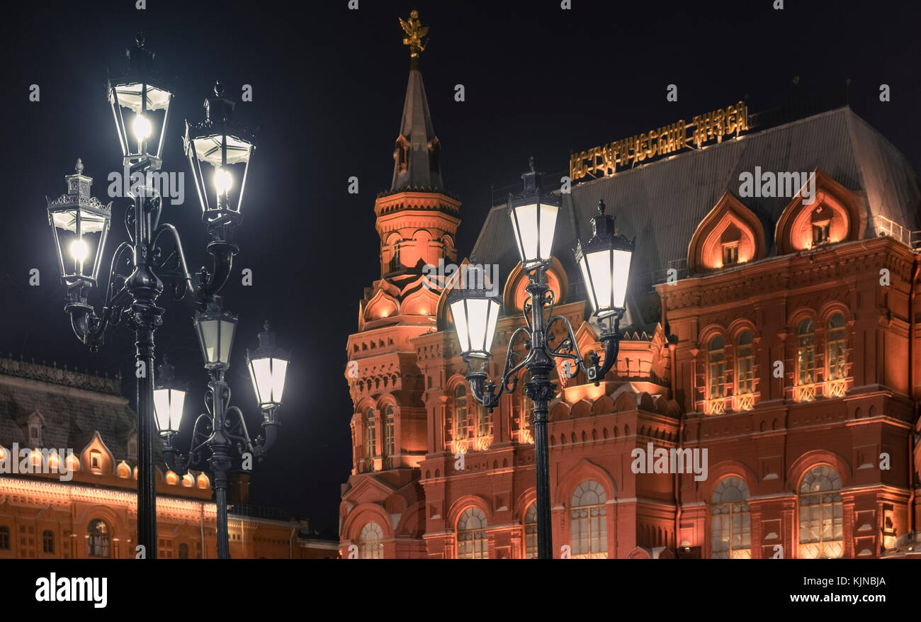 Illuminated museum windows hi-res stock photography and images - Alamy