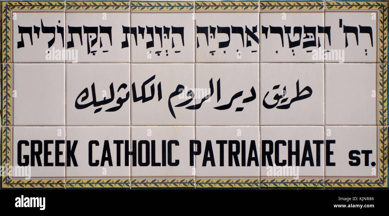 Sign on ceramic tiles in English Hebrew and Arabic of the Greek ...
