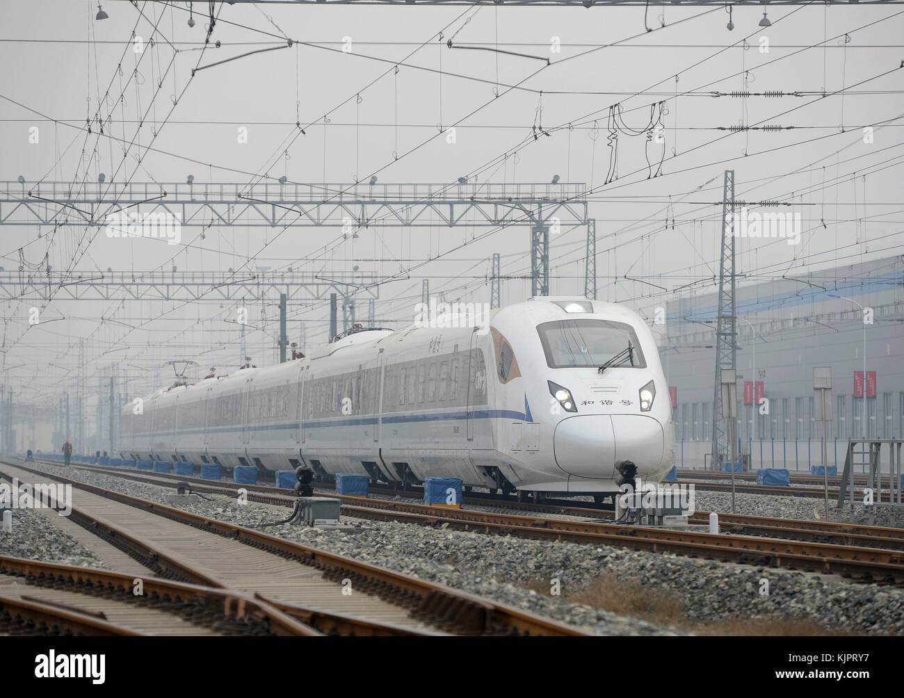 Beijing, China. 16th Nov, 2017. A CRH3A bullet train runs in northwest ...