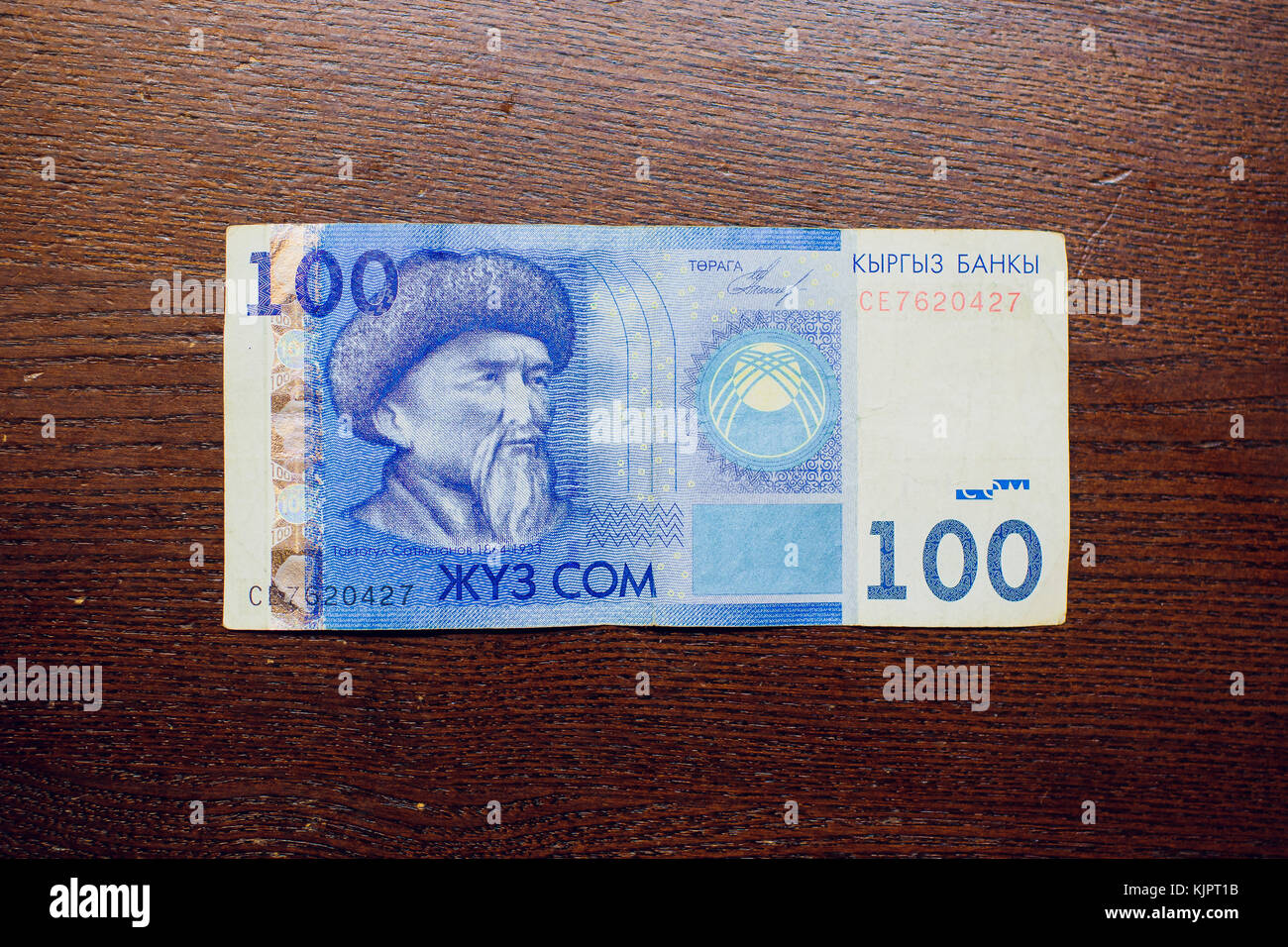 micro payments bill money buy old note Stock Photo - Alamy
