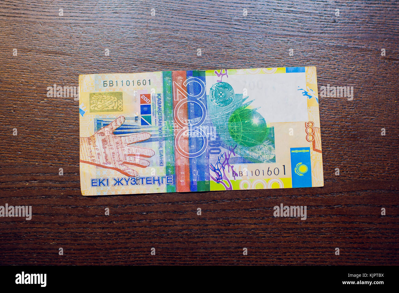 micro payments bill money buy old note Stock Photo - Alamy