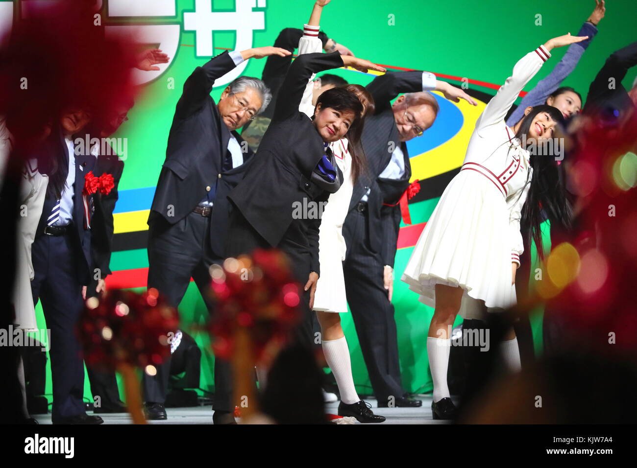 Tokyo, Japan. 25th Nov, 2017. Yuriko Koike, NOVEMBER 25, 2017 : The opening event for Musashino ...