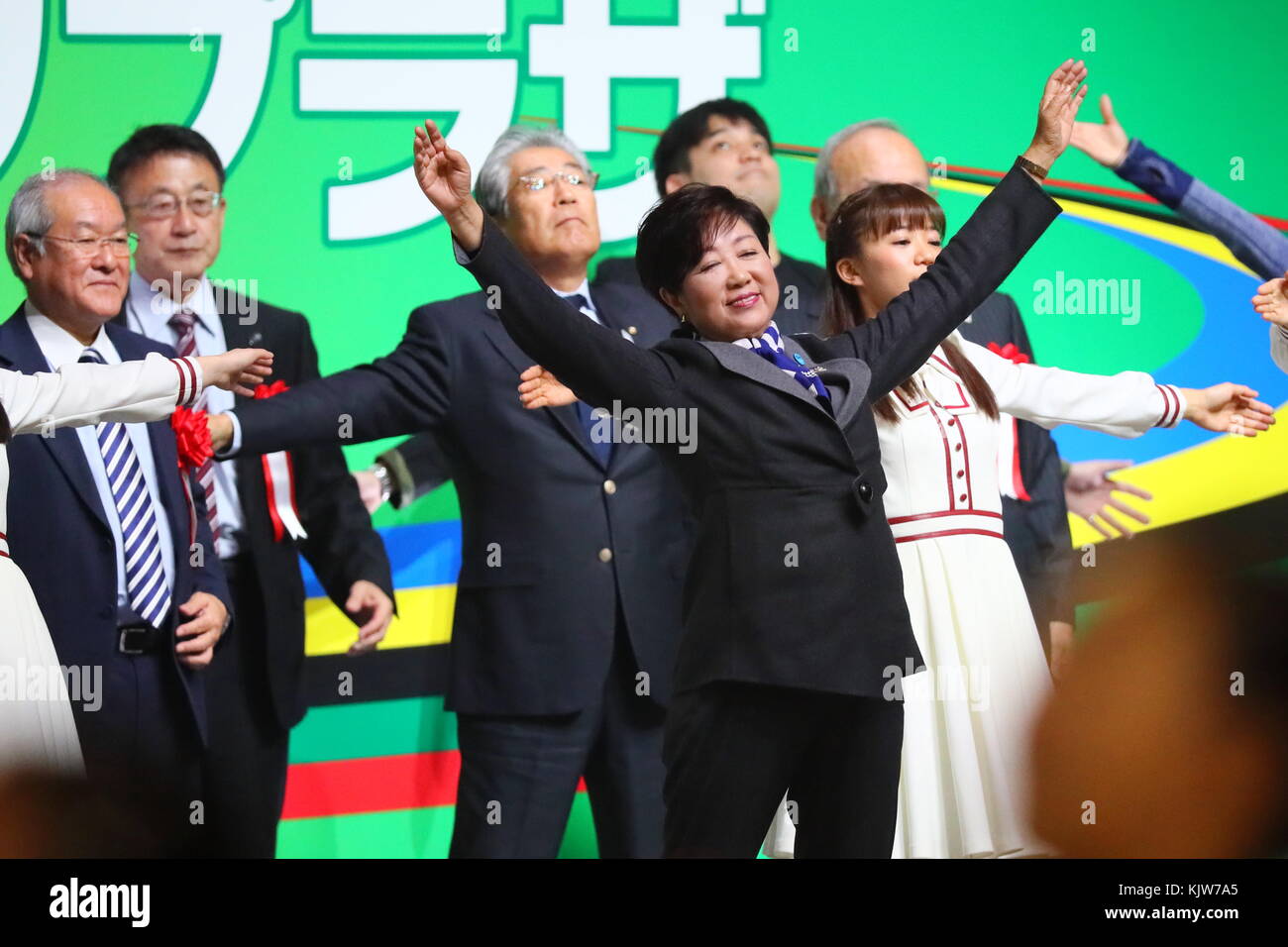 Tokyo, Japan. 25th Nov, 2017. Yuriko Koike, NOVEMBER 25, 2017 : The ...