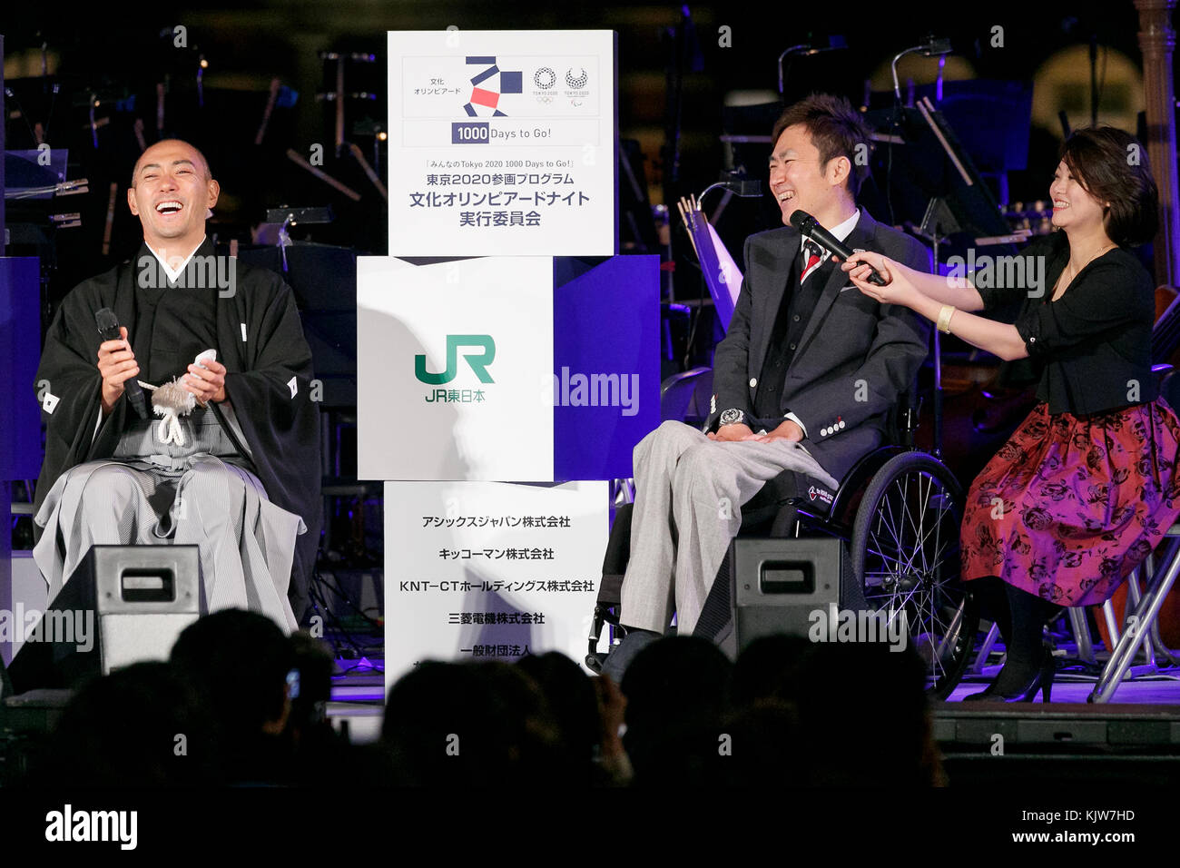 Ichikawa tokyo olympic hi-res stock photography and images - Alamy