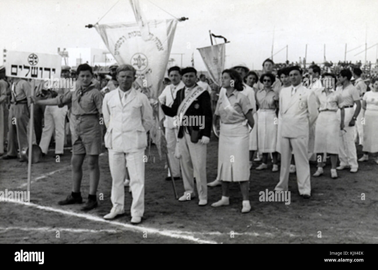 Israel 13457 Sports in Israel Stock Photo - Alamy