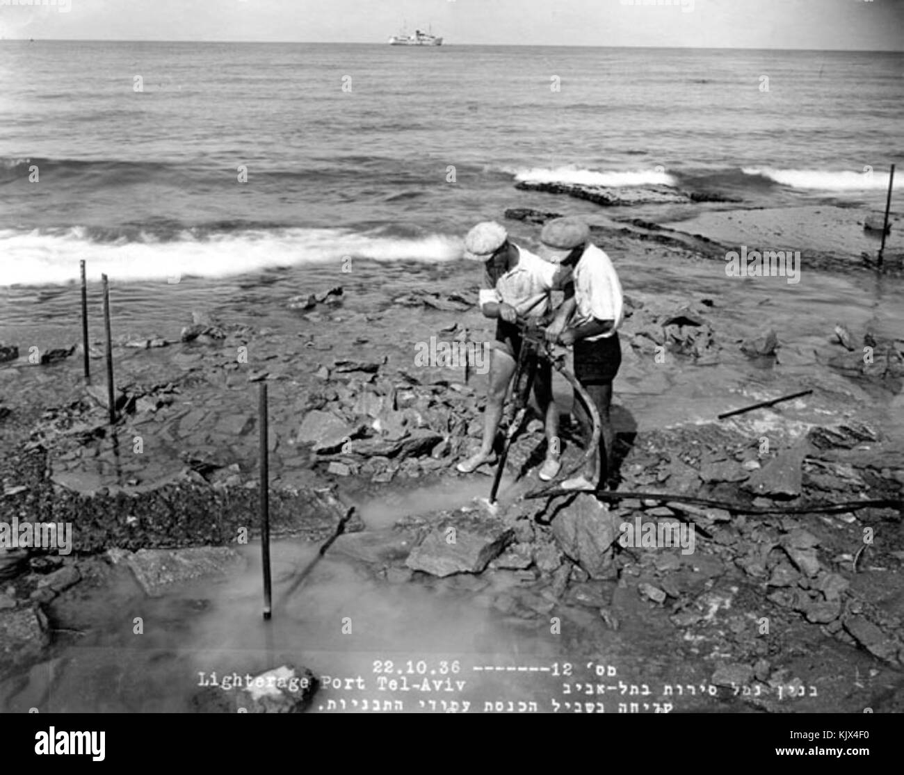 Port infrastructure images Black and White Stock Photos & Images - Alamy