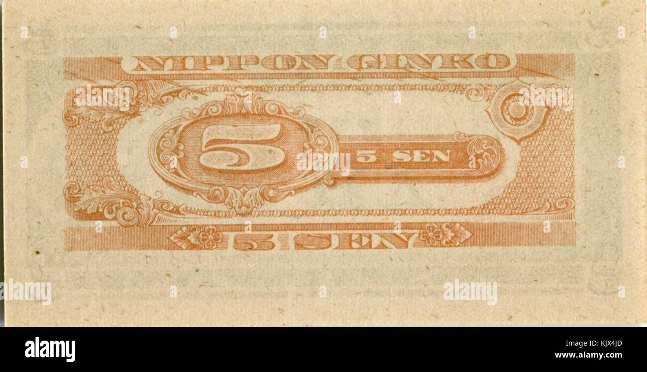 Series A 5 sen Bank of Japan note back Stock Photo - Alamy