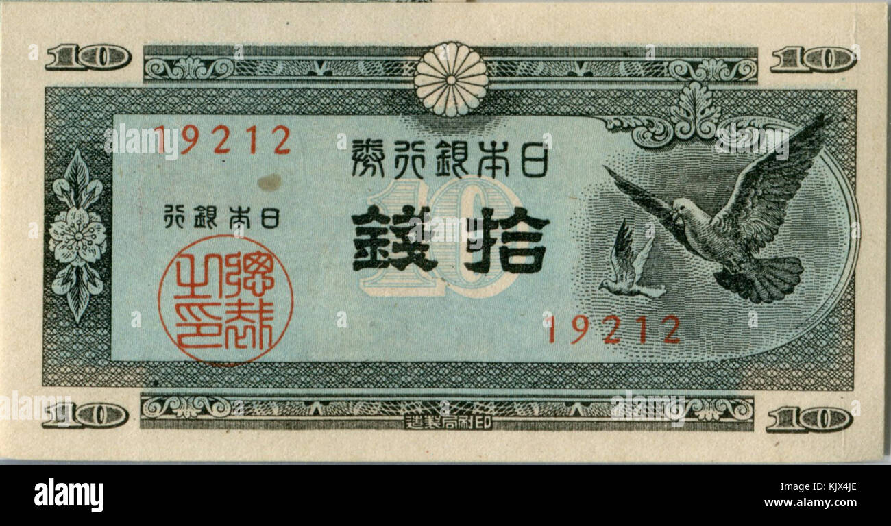 10 sen note hi-res stock photography and images - Alamy