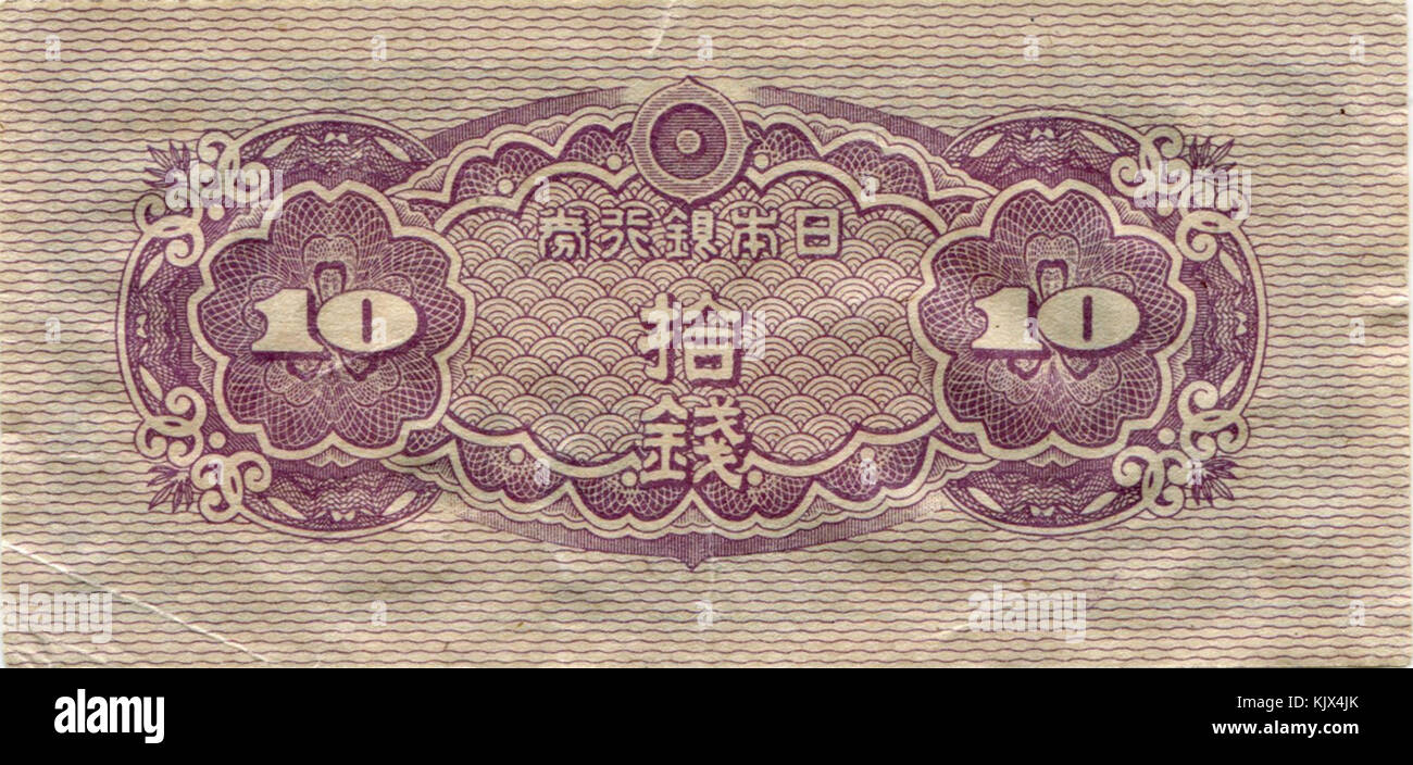 10 sen note hi-res stock photography and images - Alamy