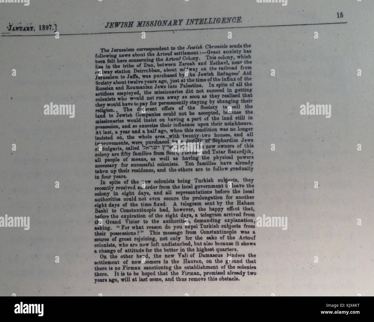 This title seems to refer to an item or record identified as 'Hartuv P1030580.' Further context ...