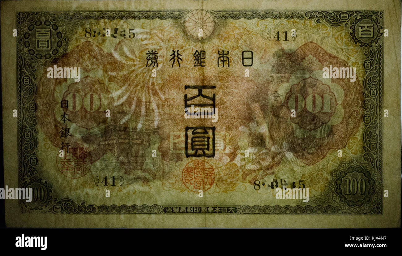 100 yen hi-res stock photography and images - Alamy