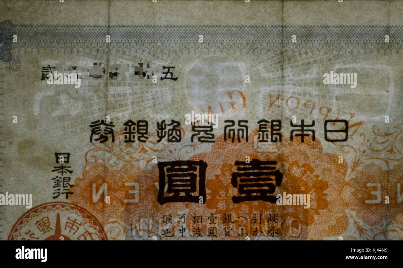 1 watermark hi-res stock photography and images - Alamy