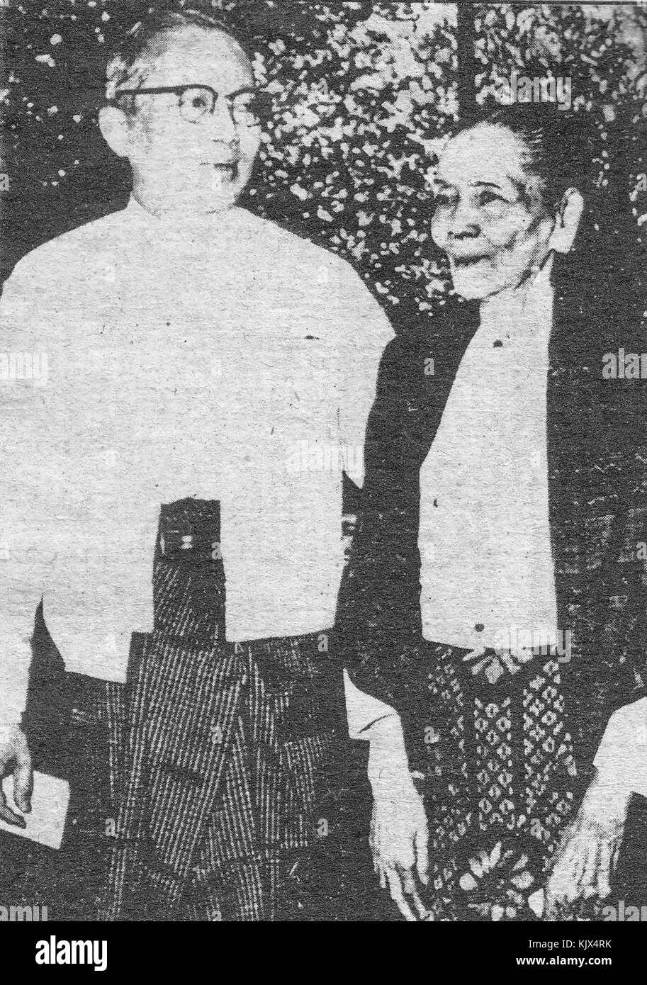 U Thant and his mom Stock Photo - Alamy