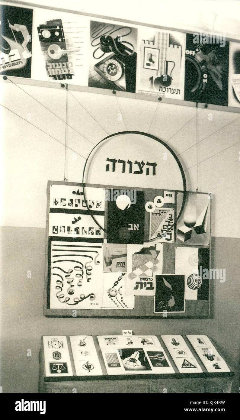 Bezalel academy jerusalem hi-res stock photography and images - Alamy