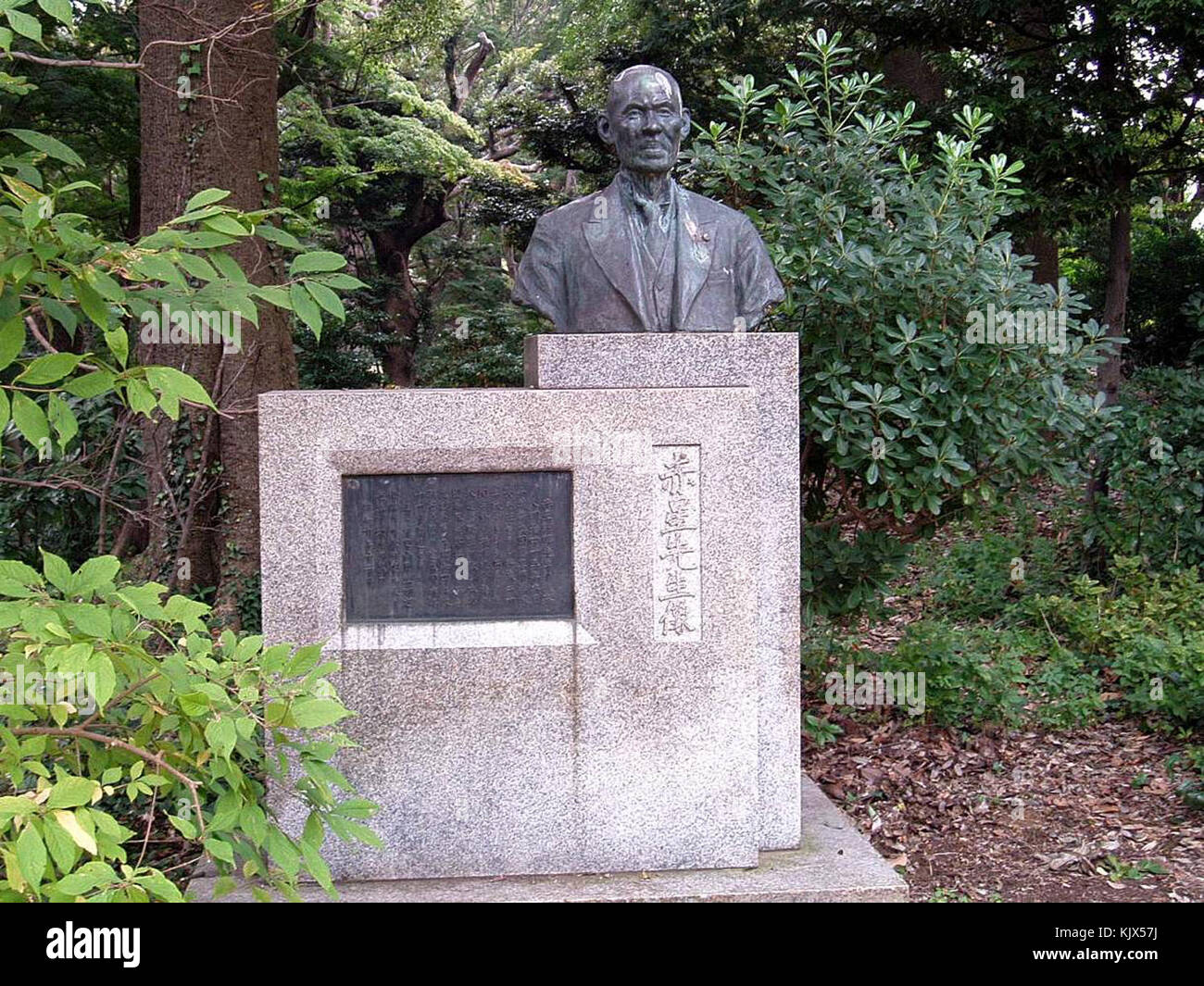 Statue of President Akahoshi 2011110501 Stock Photo - Alamy