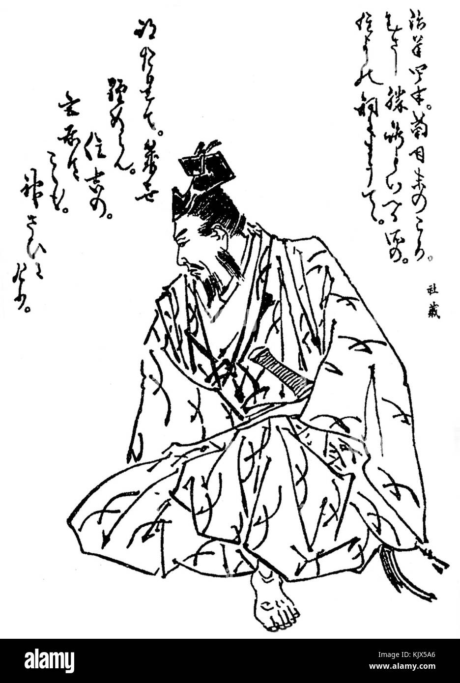 Feudal period Cut Out Stock Images & Pictures - Alamy