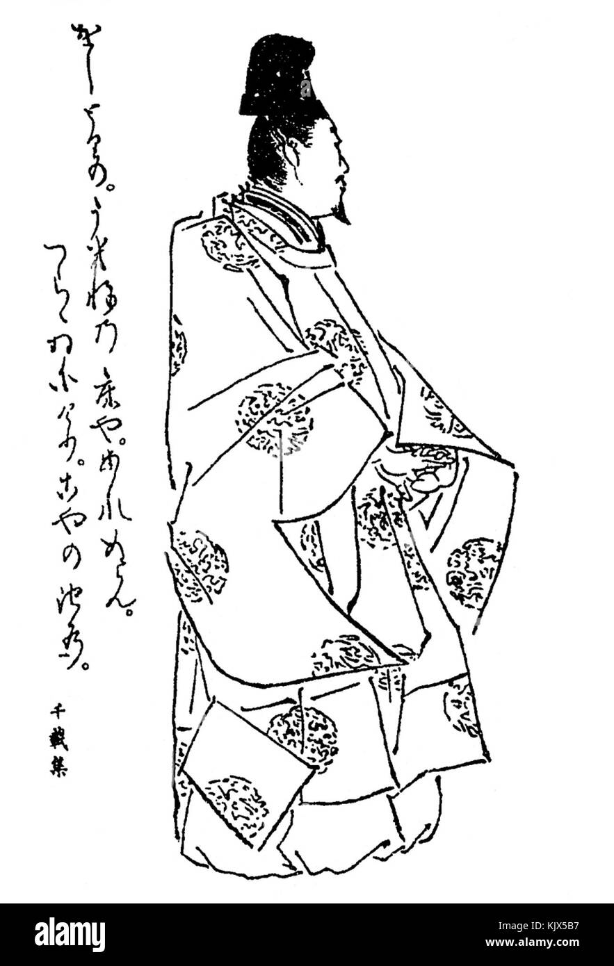 Yoshida Black and White Stock Photos & Images - Alamy