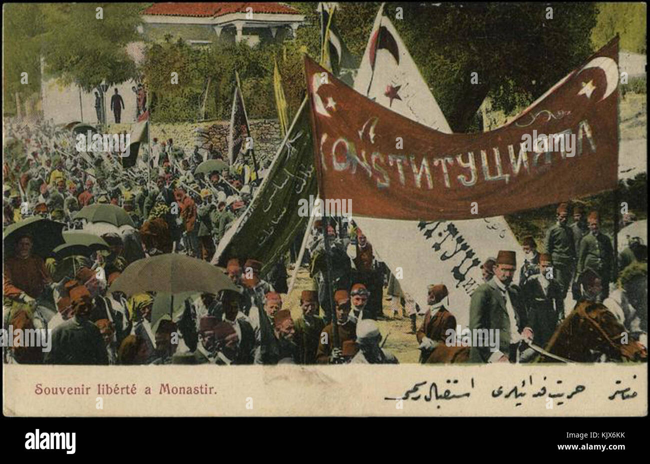 Ottoman Postcard of Huriet in Monastir Stock Photo - Alamy