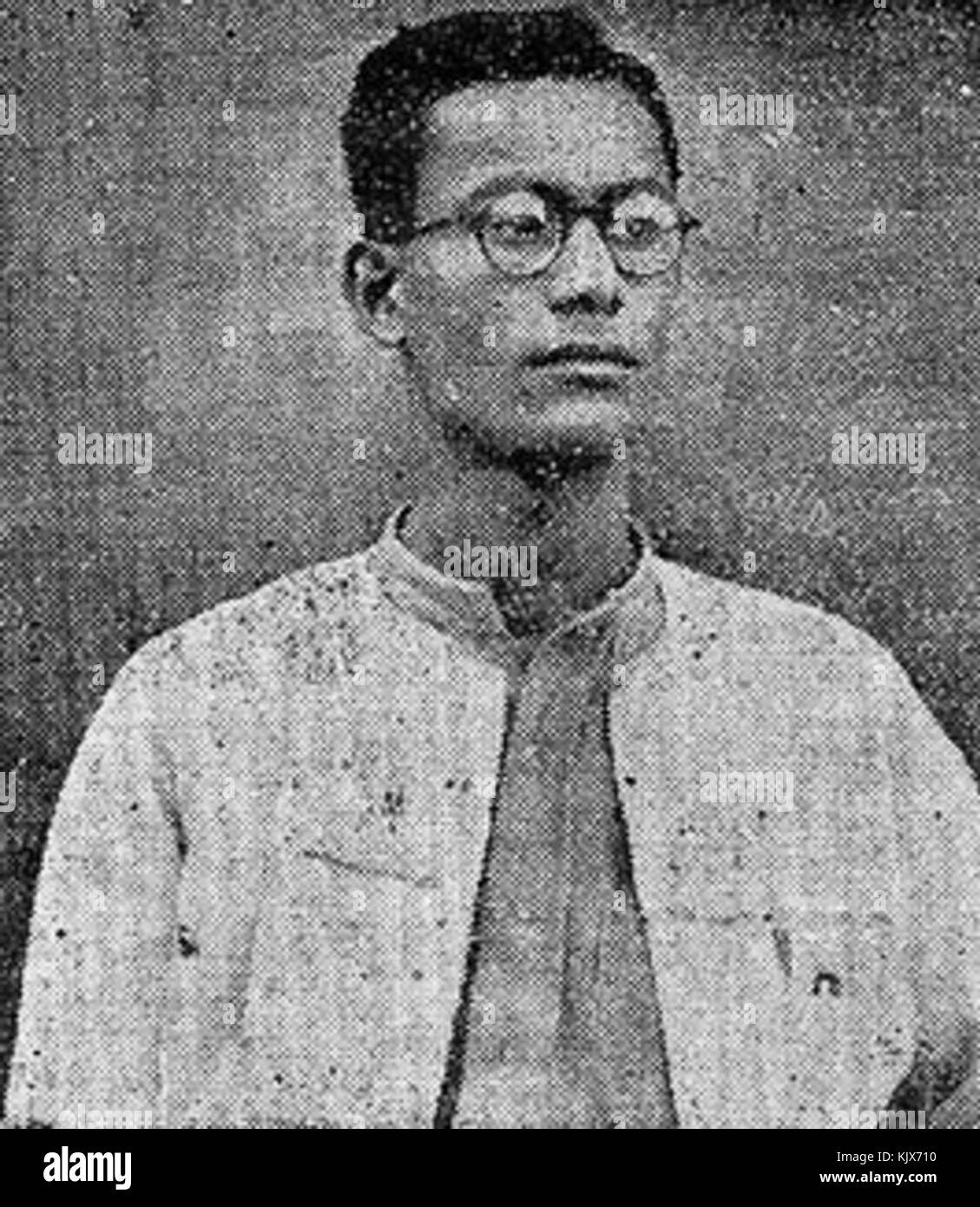 Maung hi-res stock photography and images - Alamy