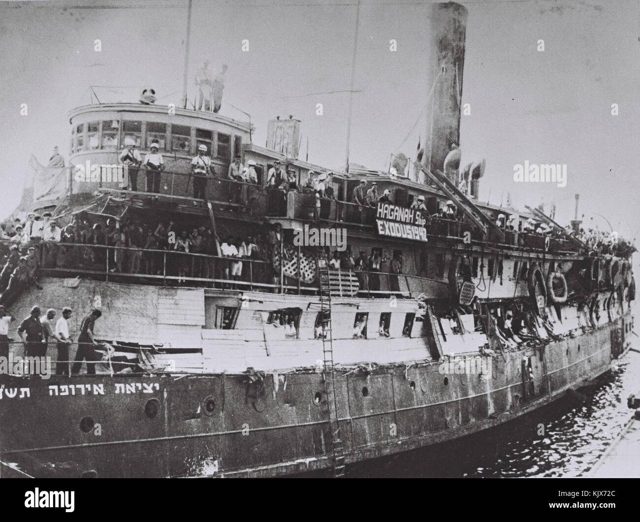 An illustration depicting the *Exodus 1947*, showing the mass ...