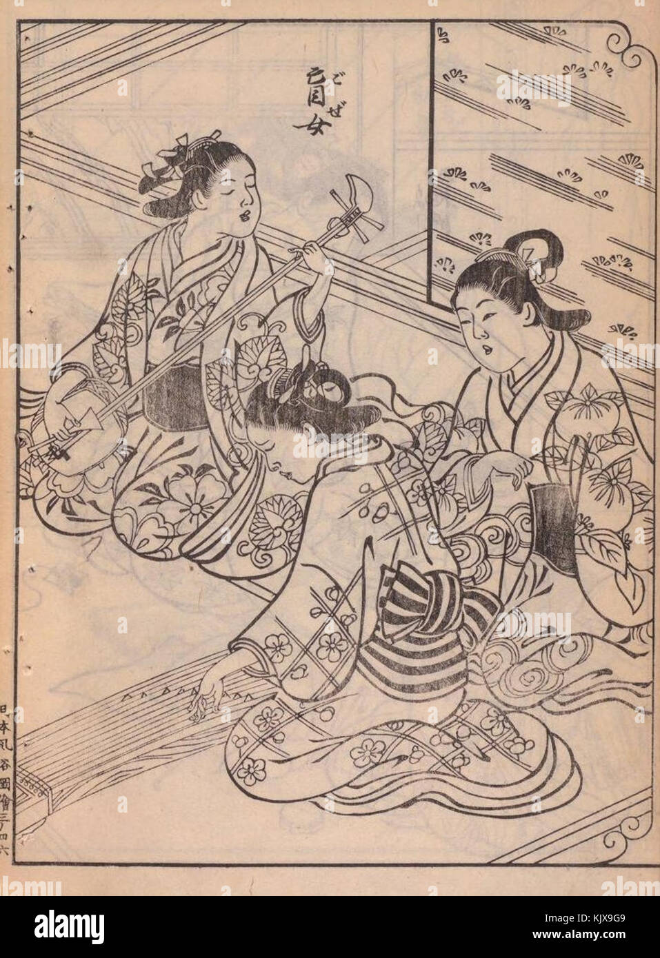 Goze hi-res stock photography and images - Alamy