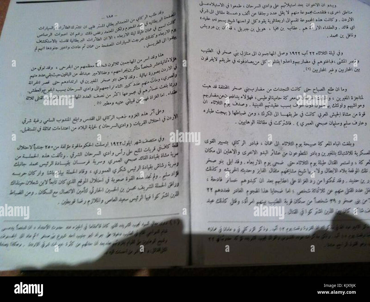 Shorthand notation hi-res stock photography and images - Alamy