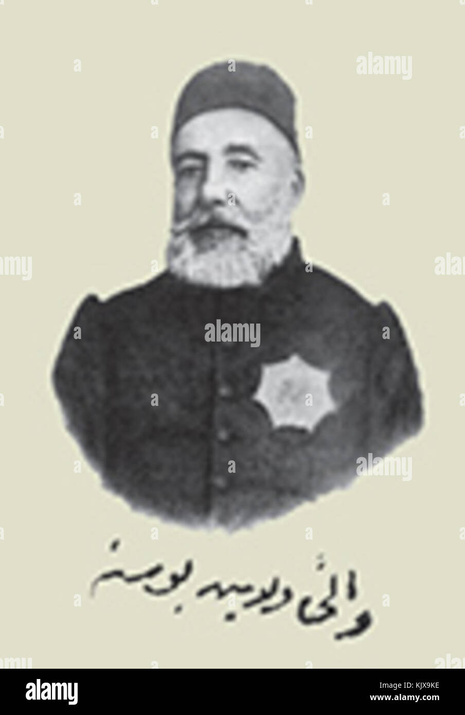 Topal Sherif Osman Pasha Stock Photo - Alamy
