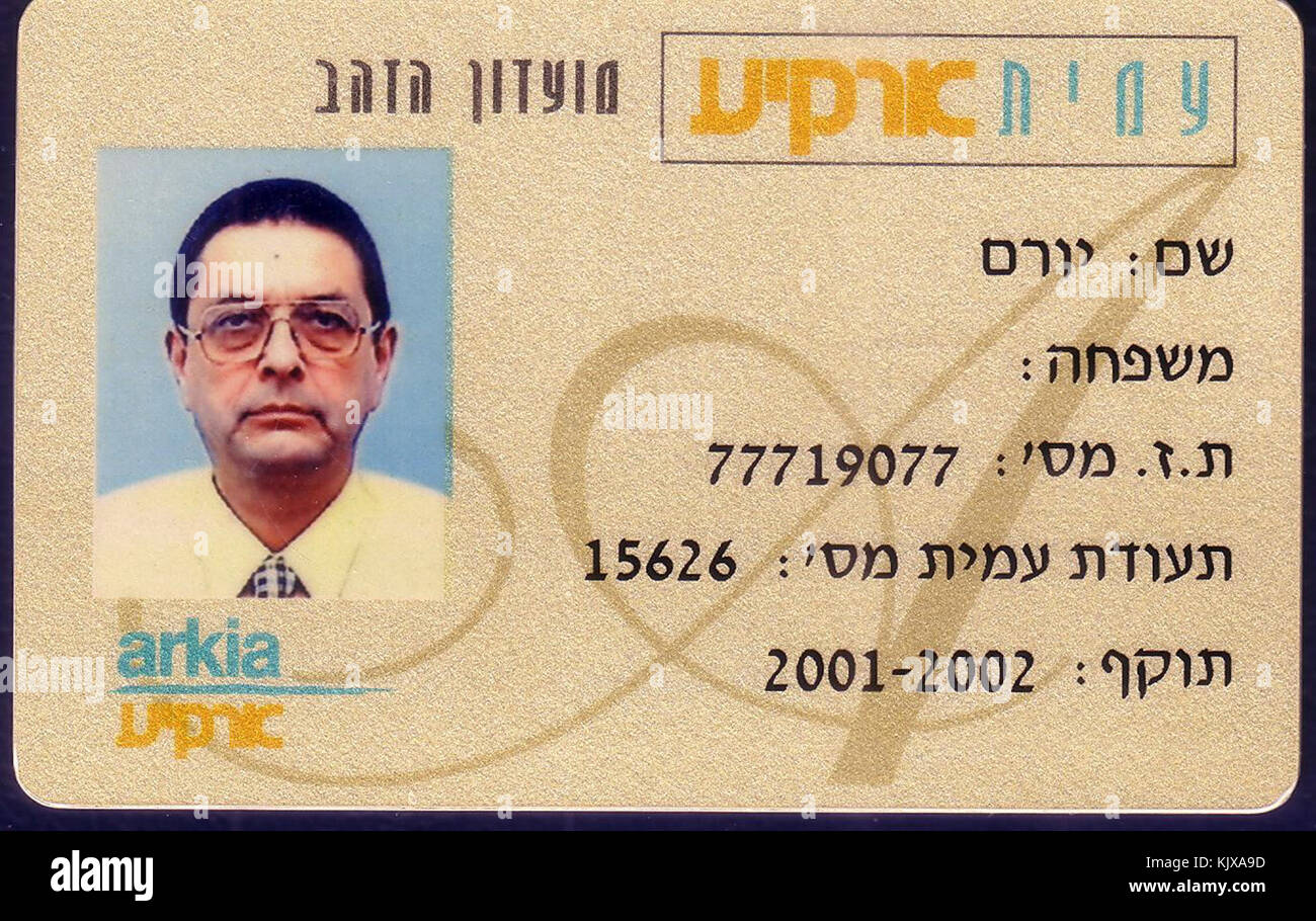 Arkia Frequent Flyer Card, Gold Club Stock Photo - Alamy