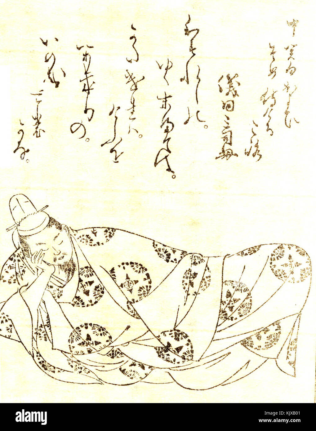 Fujiwara no Michitaka Stock Photo - Alamy