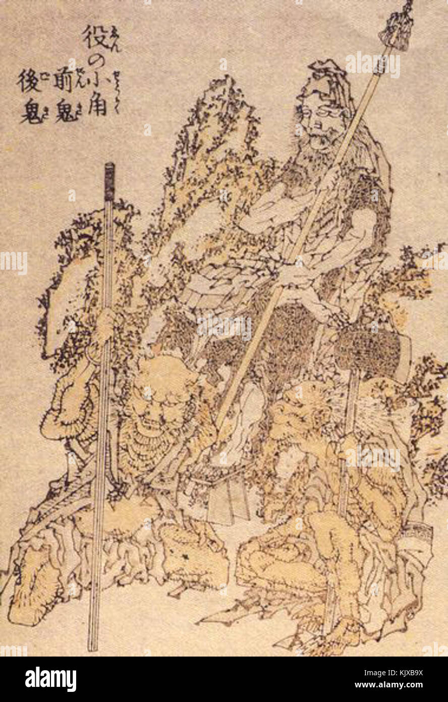 Hokusai En no Gyoja Zenki Goki Stock Photo - Alamy