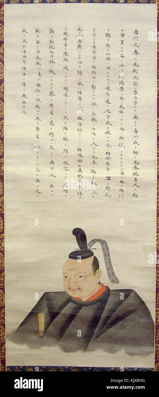 Kikkawa hi-res stock photography and images - Alamy