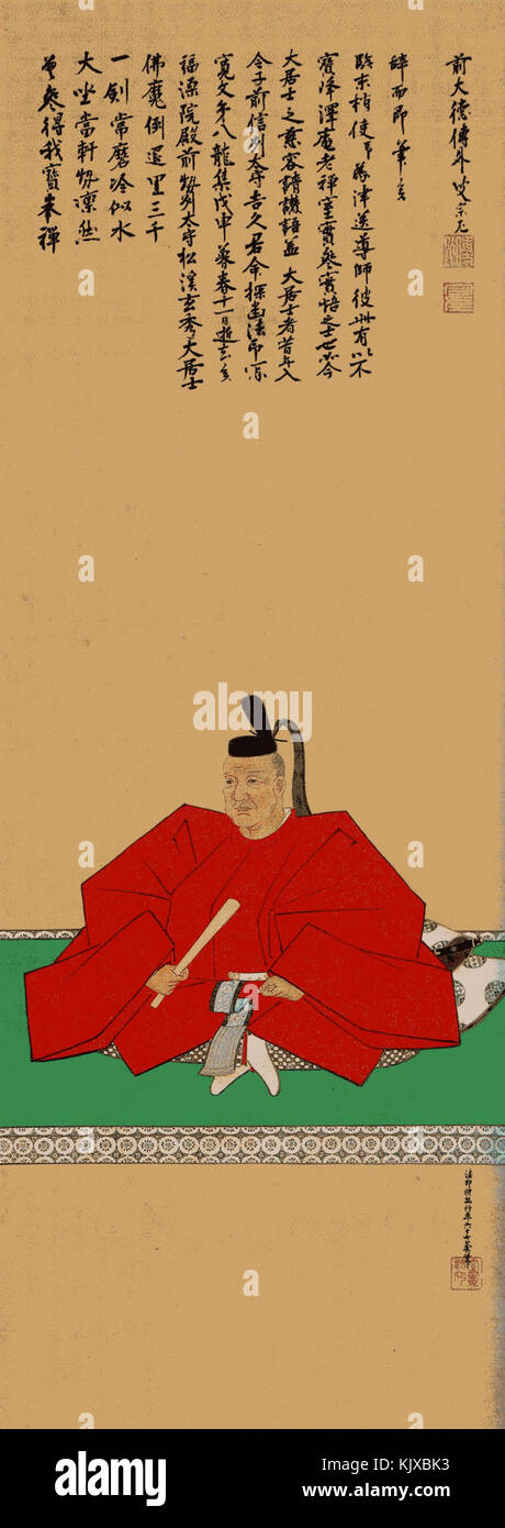 Koide hi-res stock photography and images - Alamy