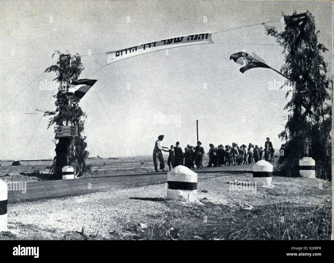 Israel nuclear dimona hi-res stock photography and images - Alamy